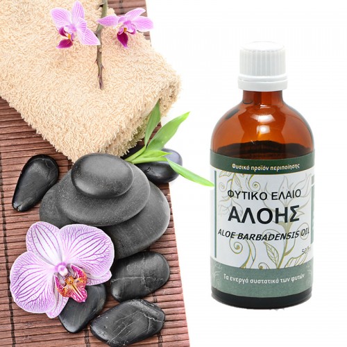 ΑΛΟΗ ΒΕΡΑ & ΦΥΚΙΑ ΘΑΛΑΣΣΗΣ ΤΖΕΛ 100ml - ιδανικό για πρησμένα ...