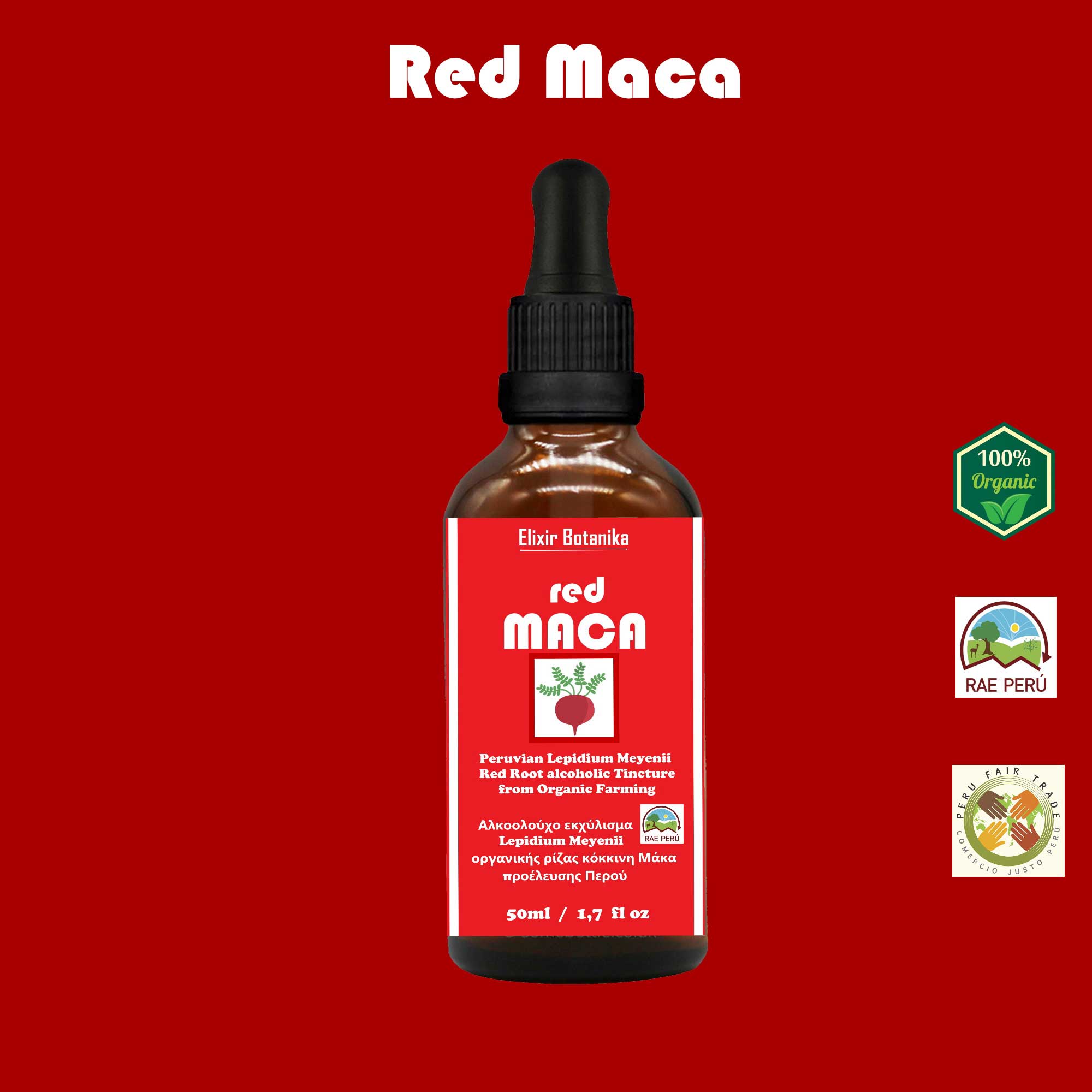 RED MACA - ΚΟΚΚΙΝΗ ΜΑΚΑ (Lepidium meyenii) βάμμα 50ml - η θηλυκή ...