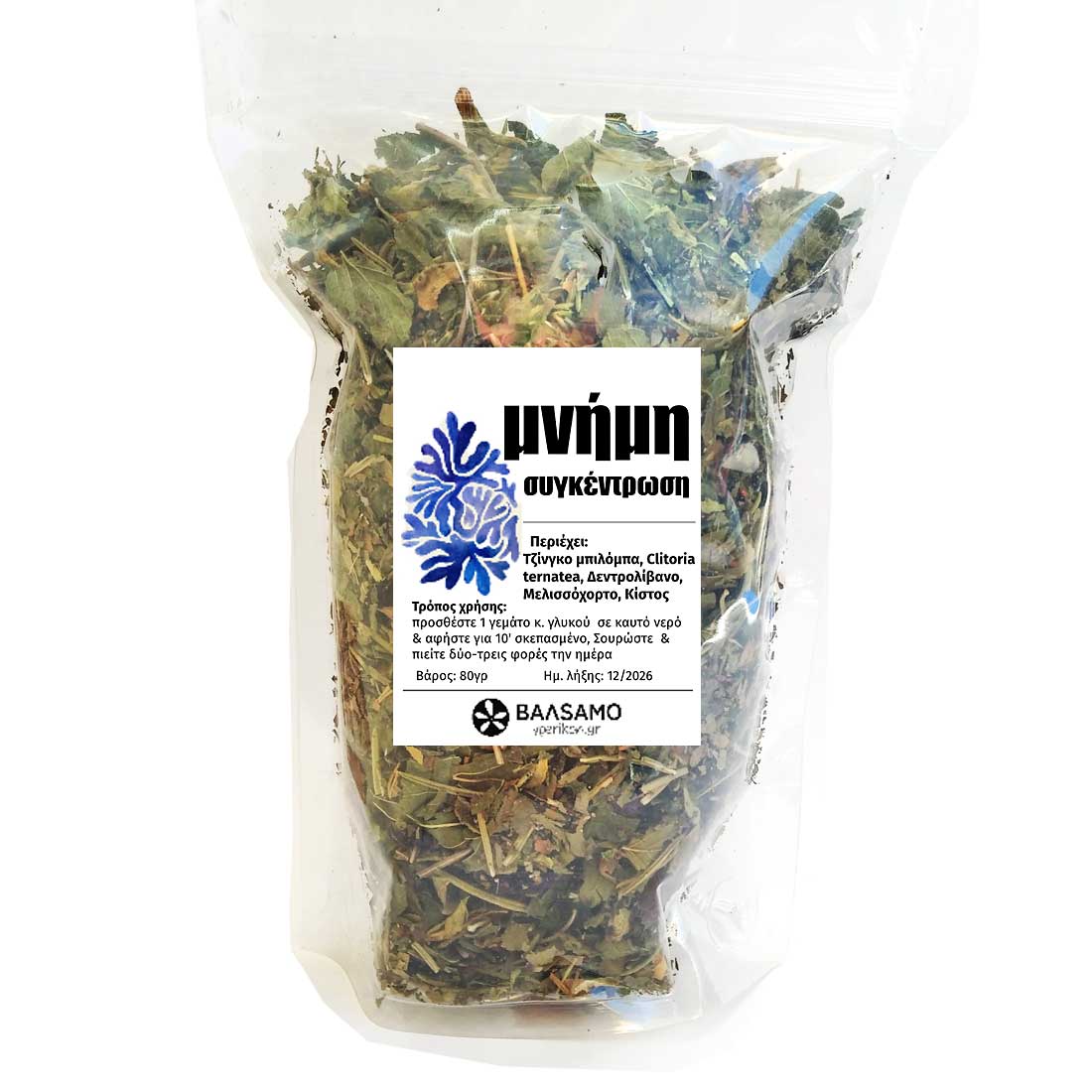 ΕΙΔΙΚΟ ΤΣΑΙ ΓΙΑ ΜΝΗΜΗ & ΣΥΓΚΕΝΤΡΩΣΗ 80γρ.