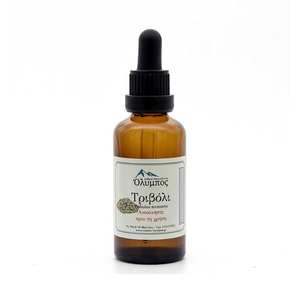 ΤΡΙΒΟΛΙ (Tribulus terrestris) βάμμα 50ml