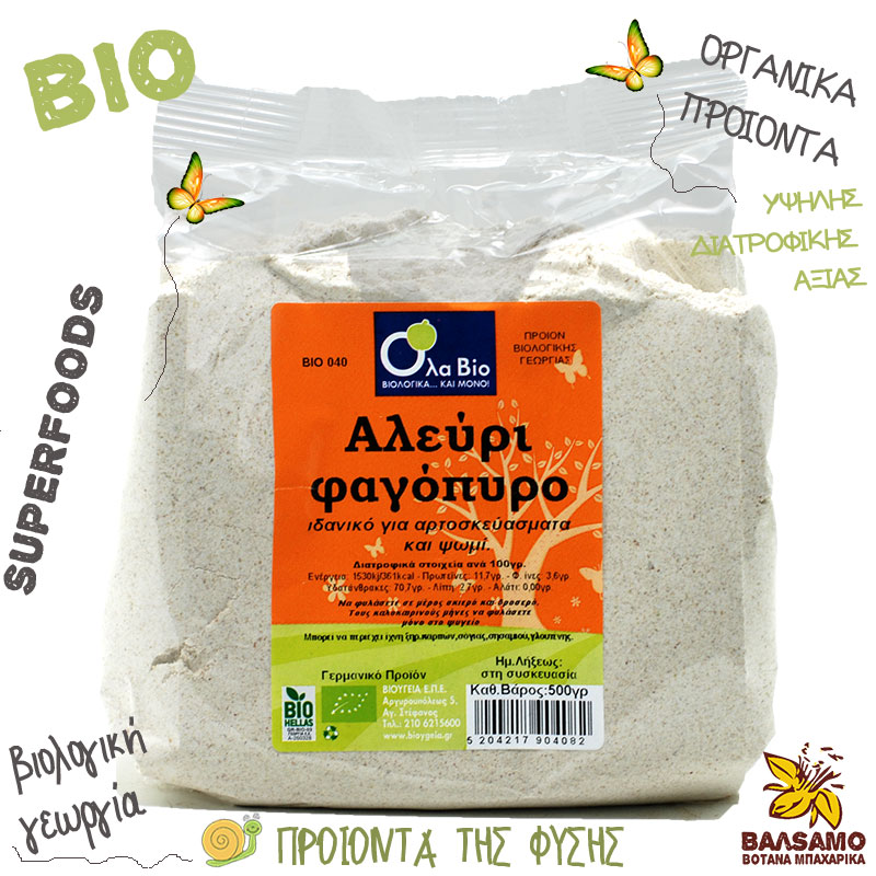 ΑΛΕΥΡΙ ΦΑΓΟΠΥΡΟΥ Χ/ΓΛ. ΒΙΟ 500γρ.