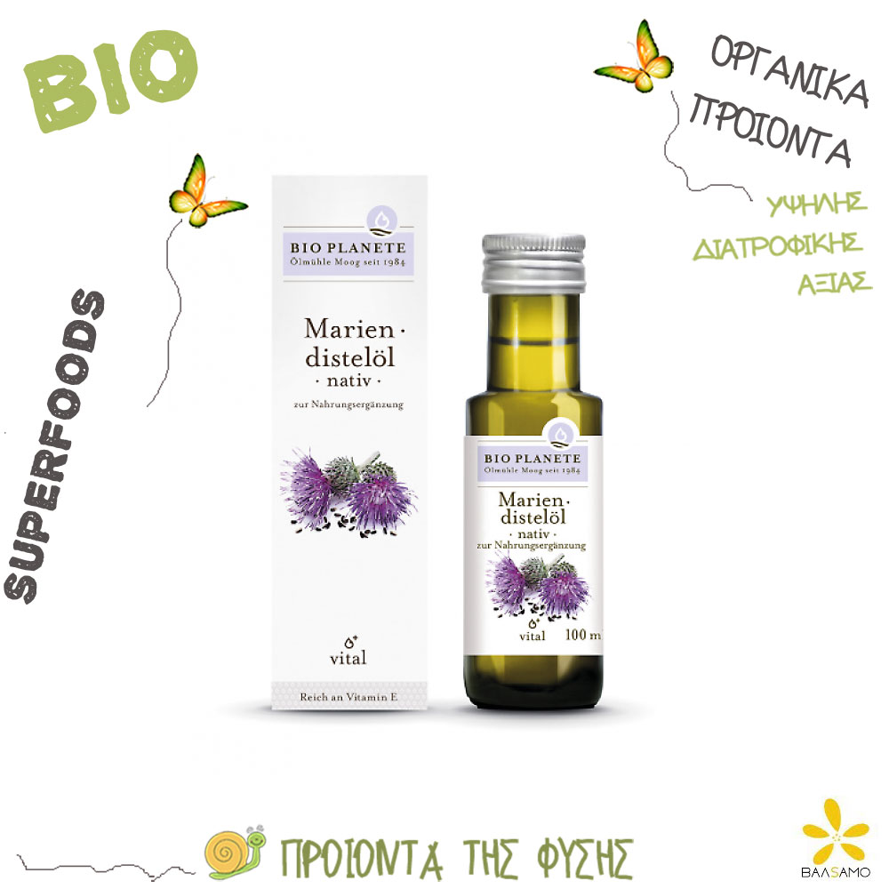 ΓΑΙΔΟΥΡΑΓΚΑΘΕΛΑΙΟ (Silybum marianum) 100ml BIO