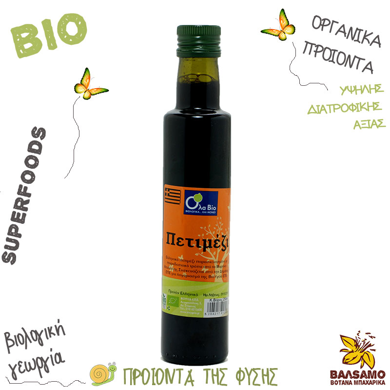 ΠΕΤΙΜΕΖΙ ΕΛΛΗΝΙΚΟ ΒΙΟ 250ml