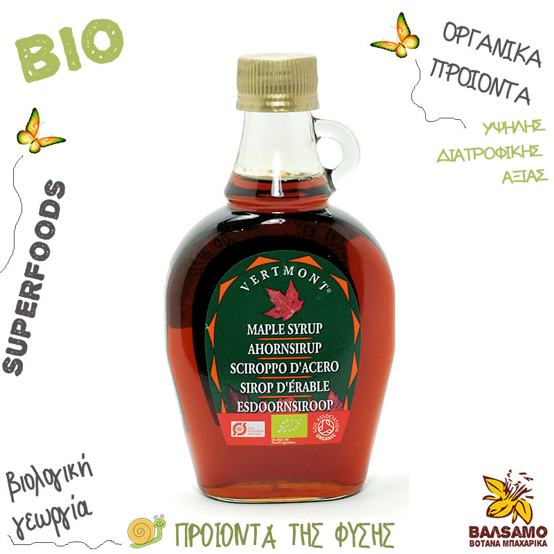 ΣΙΡΟΠΙ ΣΦΕΝΔΑΜΟΥ ΒΙΟ 250ml (Vermont maple syrup)