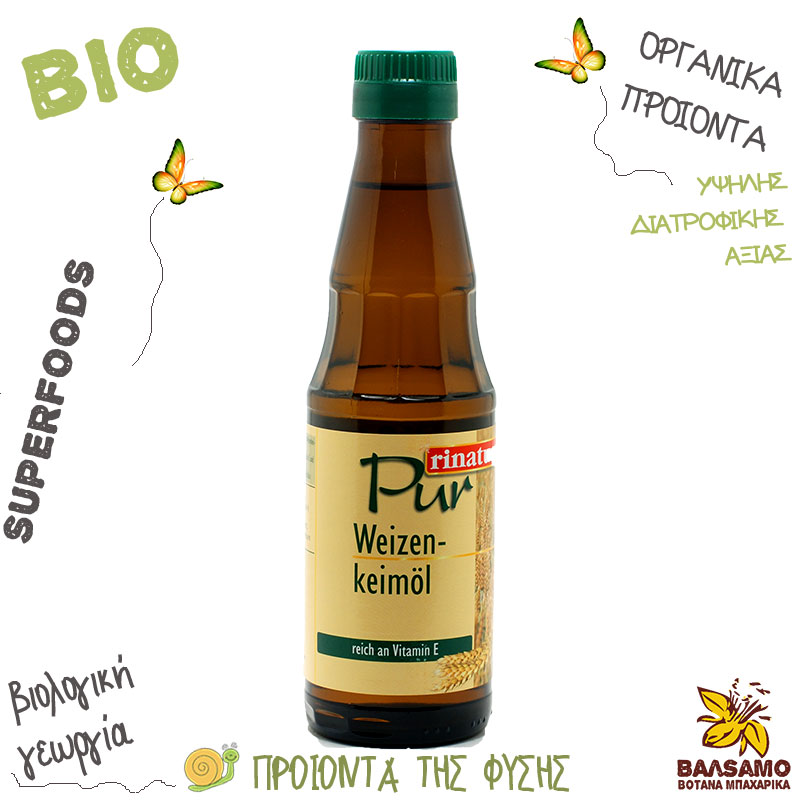 ΣΙΤΕΛΑΙΟ ΒΙΟΛΟΓΙΚΟ 250ml