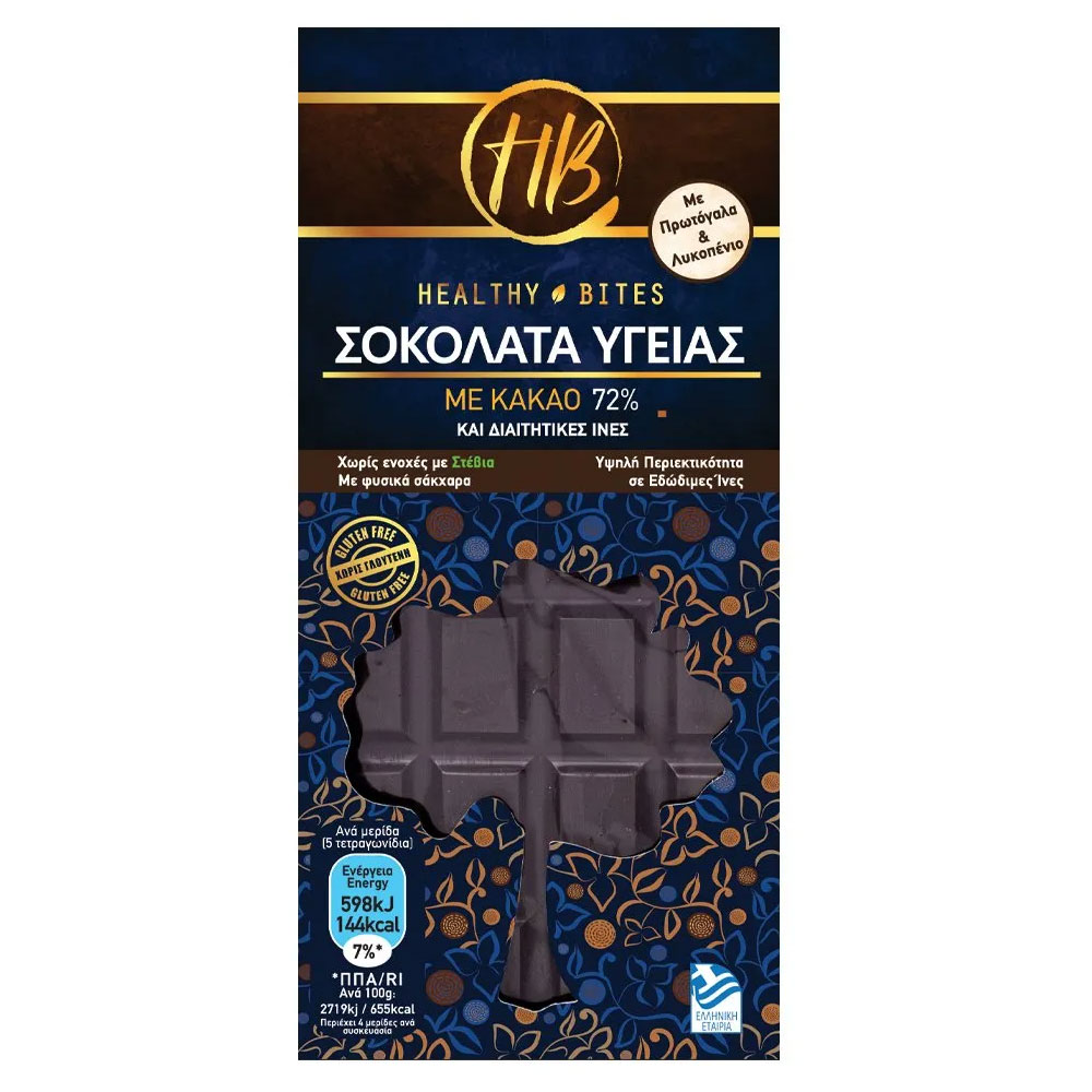 HealthyBites ΣΟΚΟΛΑΤΑ ΥΓΕΙΑΣ 72% Κακάο Με ΠΡΩΤΟΓΑΛΑ, ΛΥΚΟΠΕΝΙΟ ...